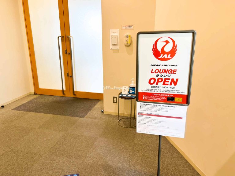 【2024年最新版】USJ JALラウンジのアクセス・利用条件などをブログレビュー解説