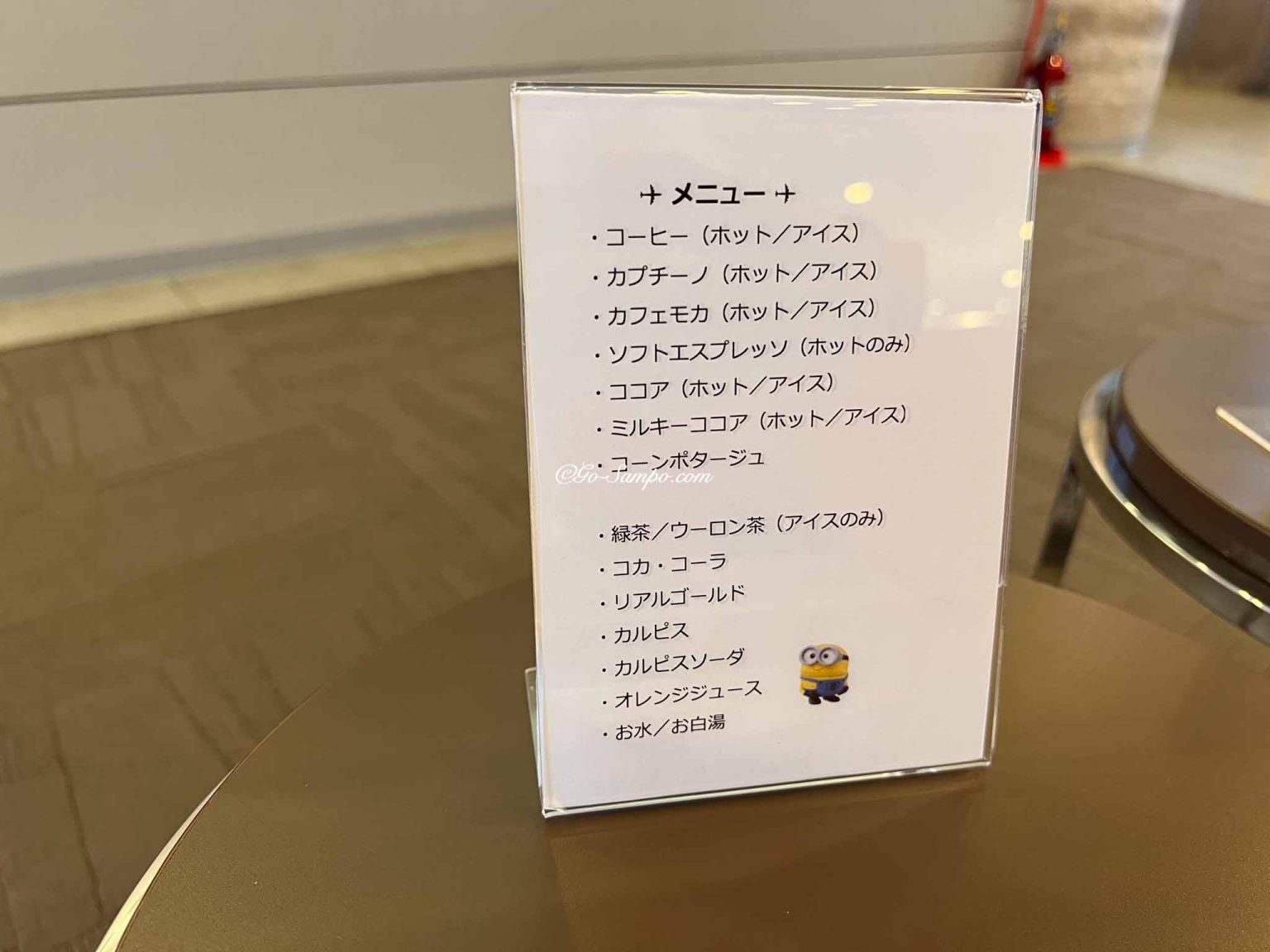 【2024年最新版】USJ JALラウンジのアクセス・利用条件などをブログレビュー解説