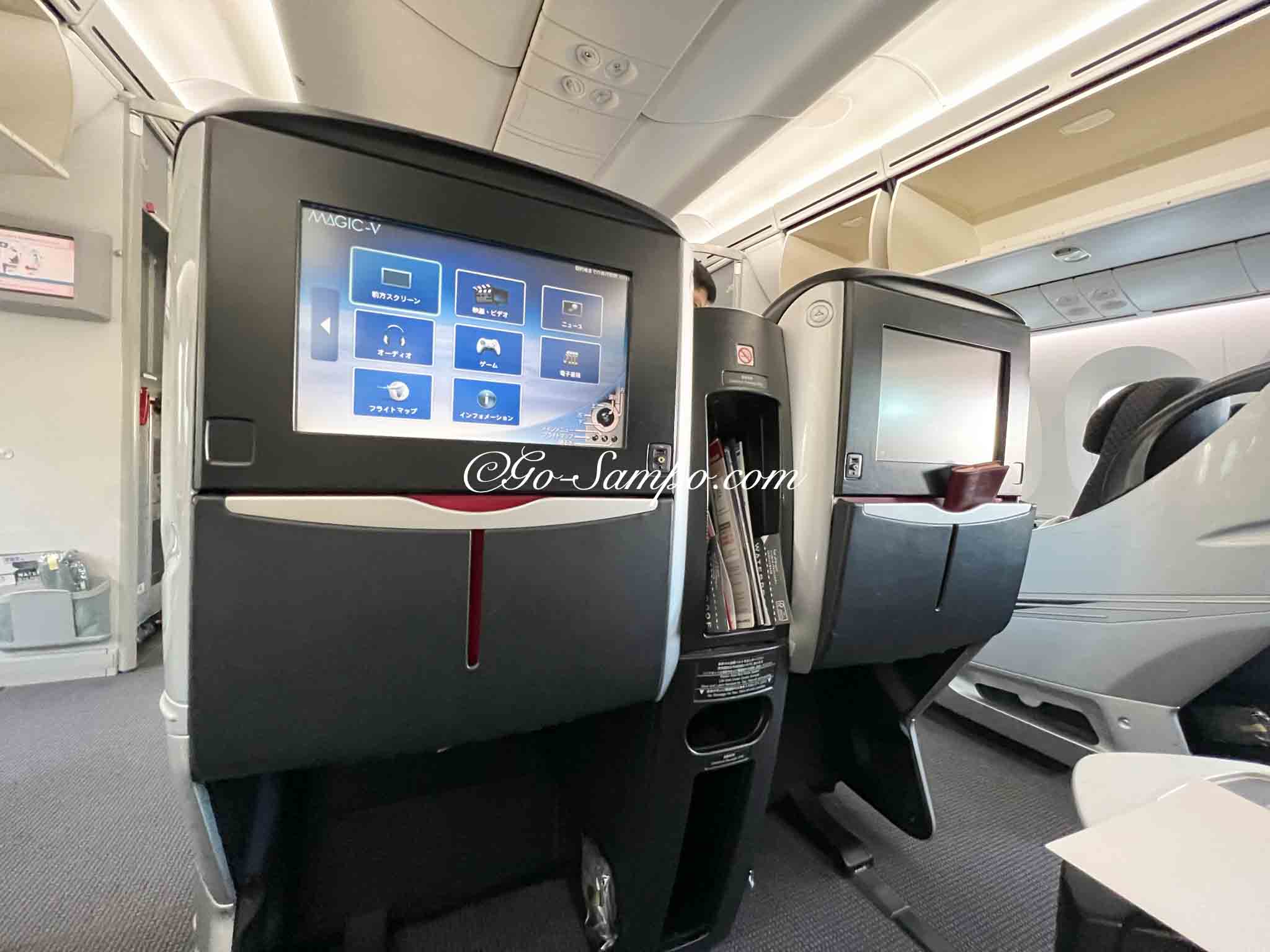 【搭乗記】羽田-台北松山 JAL097 B787-8 国際線ビジネスクラスに乗ってきた！